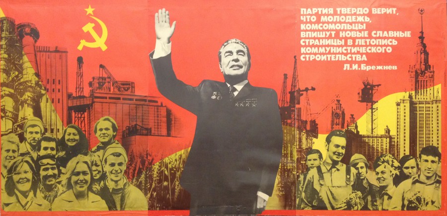 A Thursday discovery: Brezhnev poster | Walter Havighurst Special ...